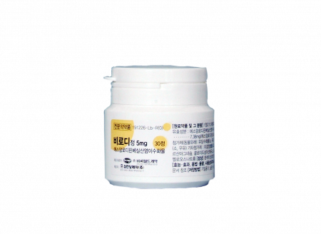 BC WORLD PHARMACEUTICAL - New Product